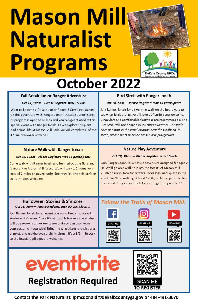 Mason Mill Park | DeKalb County GA